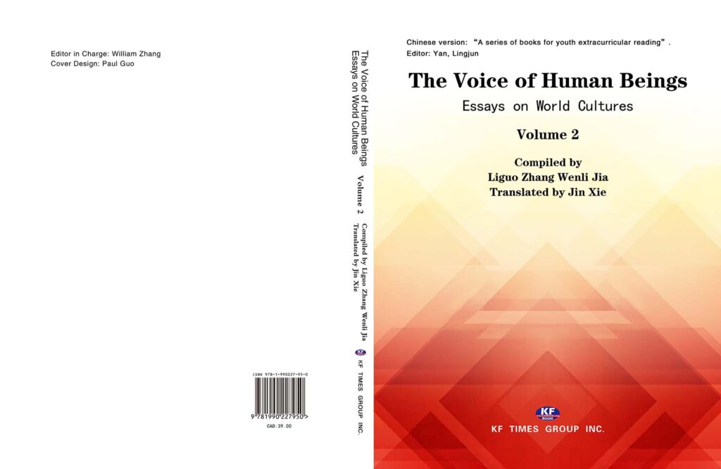 The Voice of Humen Beings-2 – KFBOOK